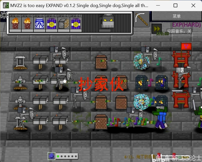 MVZ2_EXPAND v0.1.2版本 更新公告 - 哔哩哔哩