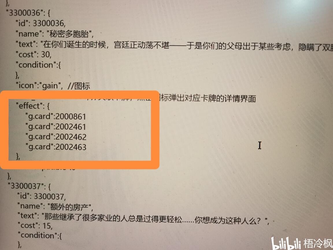 苏丹的游戏两个json文件达成自定义所有卡牌以及命运商店卡牌的效果 - 哔哩哔哩