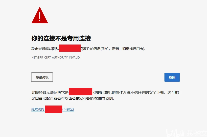 群晖NAS构建开源电子实验记录本elabftw的方式与流程 - 哔哩哔哩