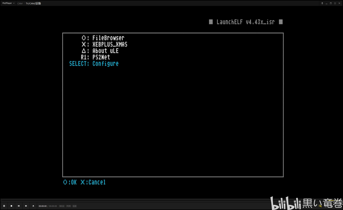 PS2 neutrino UDPBD游戏连接教程 - 哔哩哔哩