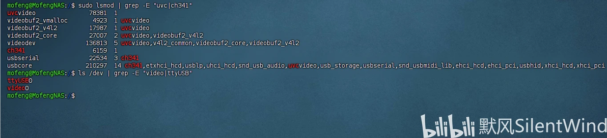 群晖安装 Docker 版 One-KVM - 哔哩哔哩