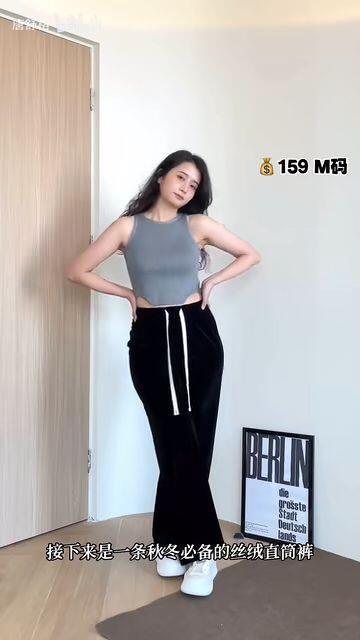 假胯宽腿粗必看！3条显瘦20斤的梨形神裤分享 | 163cm 57kg - 哔哩哔哩