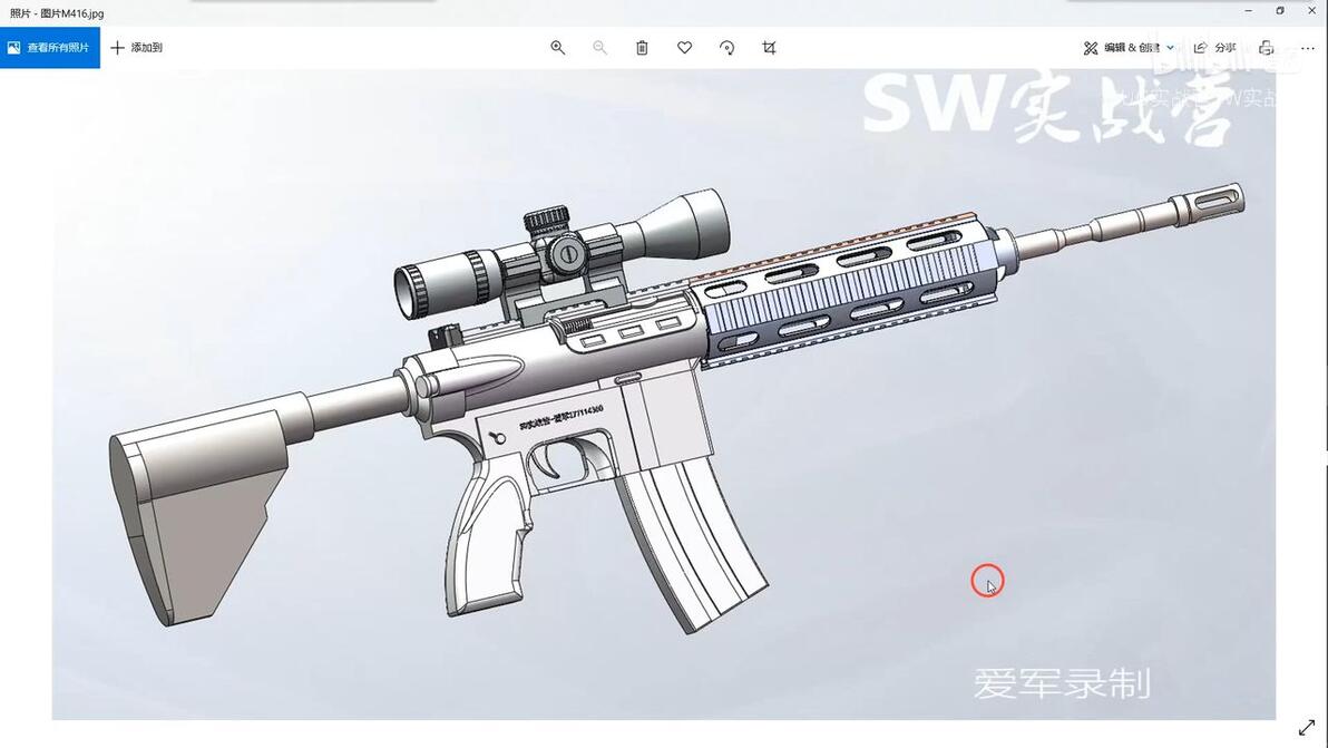 SolidWorks教程M416源文件分享-SW实战营 - 哔哩哔哩