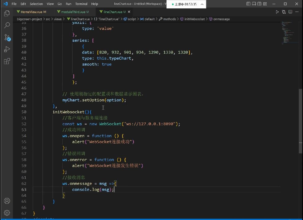 【前端大屏可视化】VUE+DataV+Echarts创建炫酷科技大屏 20... - 哔哩哔哩