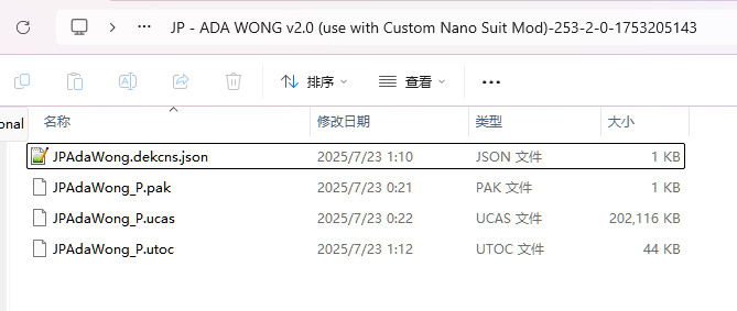剑星CNS MOD使用教程（自定义服装槽位，切换） - 哔哩哔哩