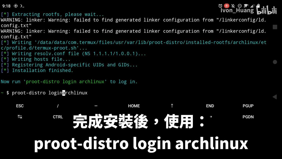 【详细教程】 安卓手机安装Arch Linux ，带图形界面 (Termux P - 哔哩哔哩