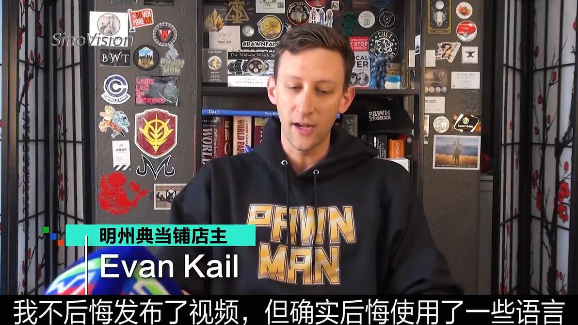Evan Kail与南京大屠杀彩照相册的全过程回顾 - 哔哩哔哩