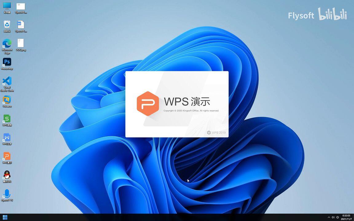 [FlysoftPE] 可能是最强大的 Windows 11 PE! - 哔哩哔哩