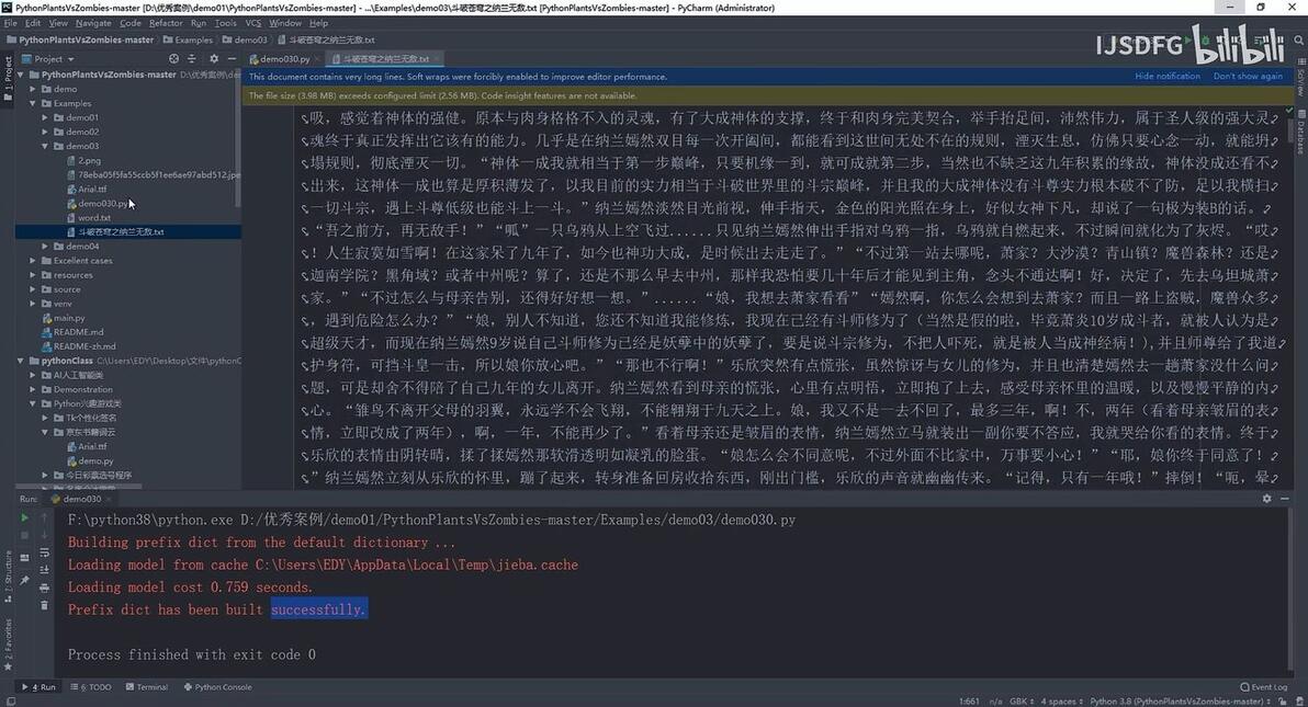 【Python爬虫】免费爬取飞卢、起点小说网站VIP内容，免费下载并保存为TXT - 哔哩哔哩