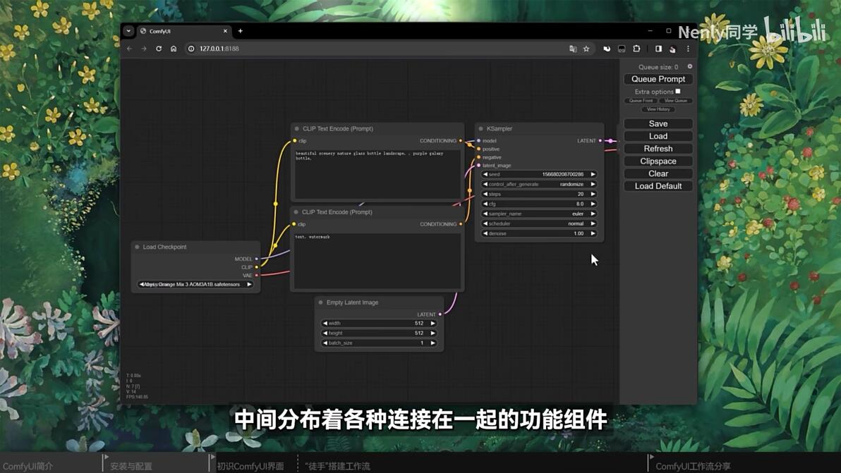 ComfyUI全球爆红，AI绘画进入“工作流时代”？做最好懂的Comfy UI入 - 哔哩哔哩