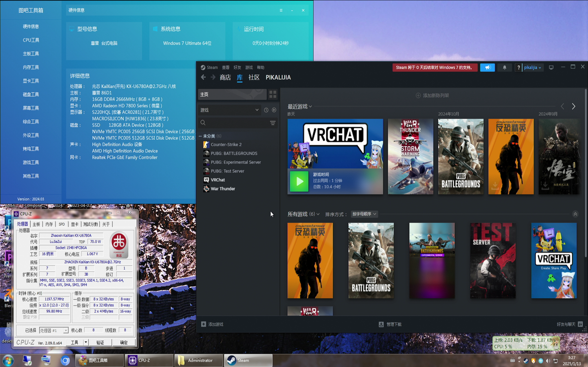 【图吧小白教程】2025年在WIN7下安装STEAM - 哔哩哔哩