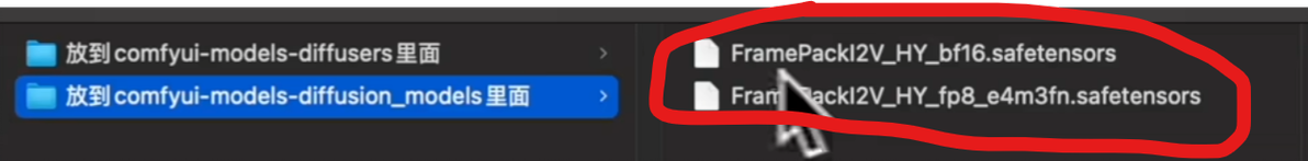 AI视频新王 6GB显卡能跑FramePack Comfyui超强视频插件 - 哔哩哔哩