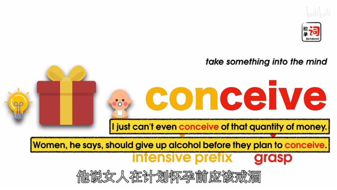 本期跟着ada一起perceive单词的真谛，conceive背词的核心，... - 哔哩哔哩