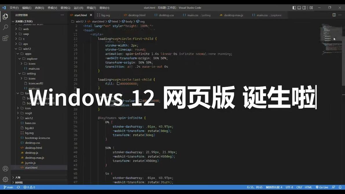 Windows 12 网页版诞生啦！ - 哔哩哔哩