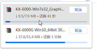 兆芯KX7000 C1190集显官网驱动文档解析 - 哔哩哔哩