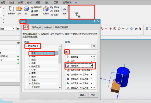 UG12.0从入门到精通，25节课全面了解UG - 哔哩哔哩