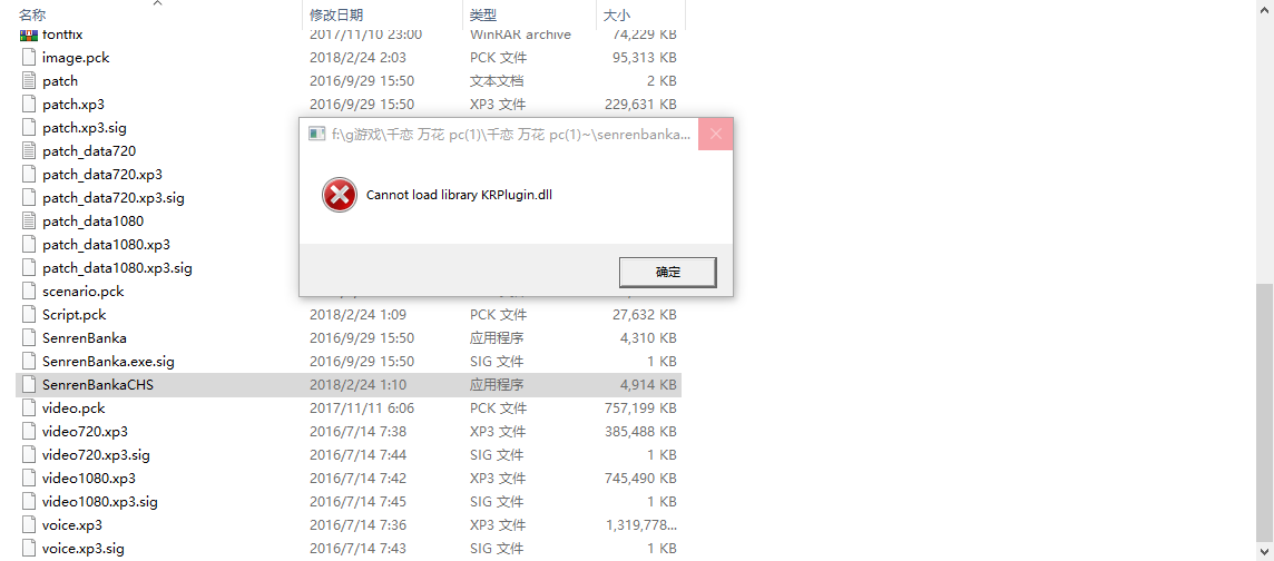 【gal/pc/kr/汉化】柚子社系列合集 13部全含存档+补丁 - 哔哩哔哩