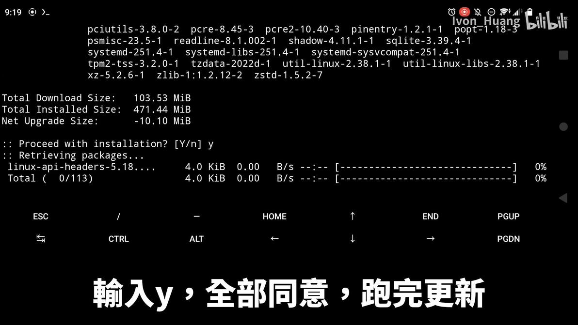 【详细教程】 安卓手机安装Arch Linux ，带图形界面 (Termux P - 哔哩哔哩