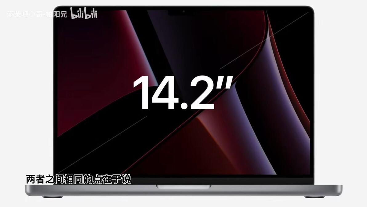 到底买M2 Air还是M1 Pro，一次性讲透不纠结 - 哔哩哔哩