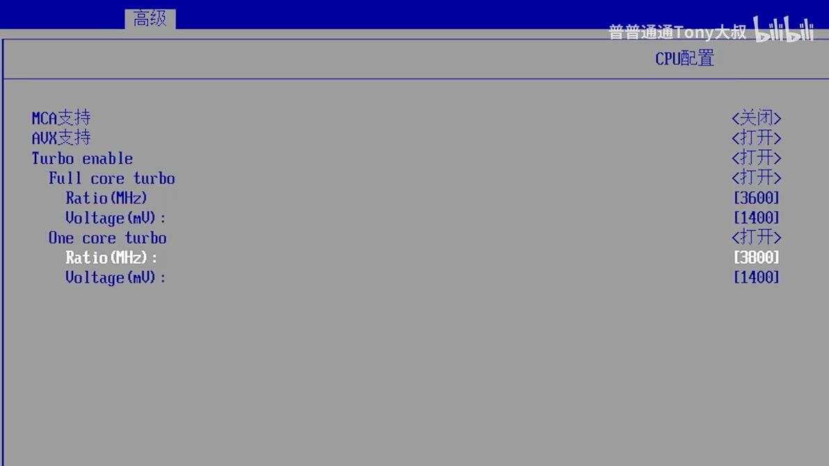 最强国产游戏CPU ！兆芯KX7000首发评测 - 哔哩哔哩