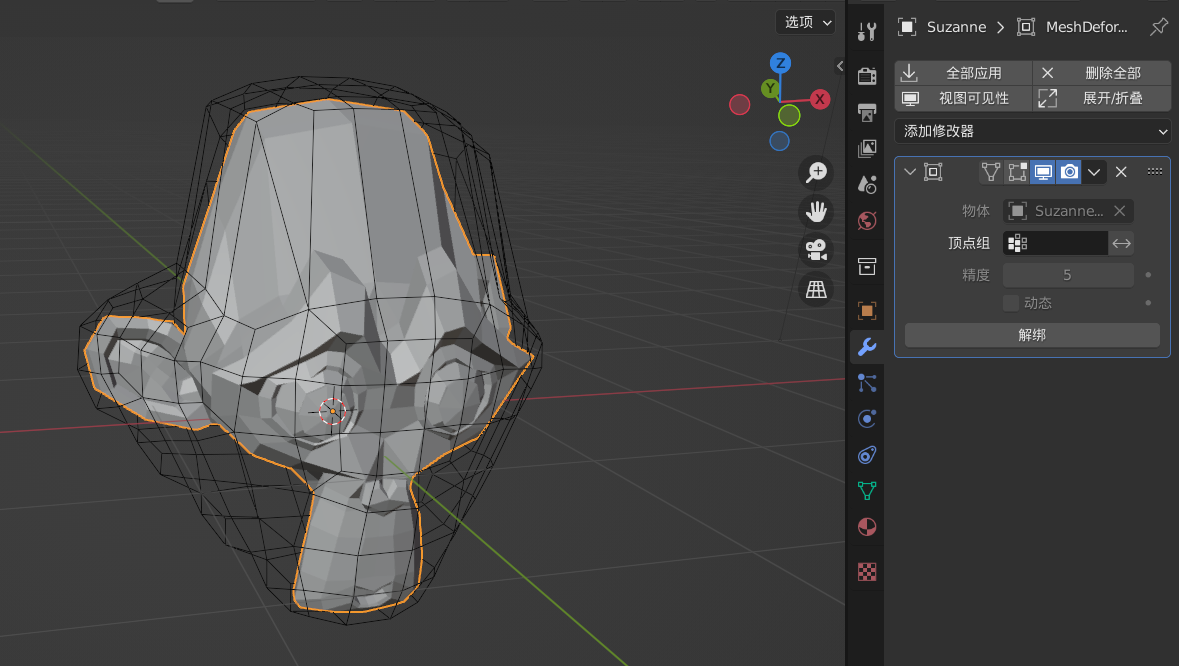 【黑铁Ⅱ百科081】Blender3.0网格形变修改器全参数讲解(全参数+原理+ - 哔哩哔哩