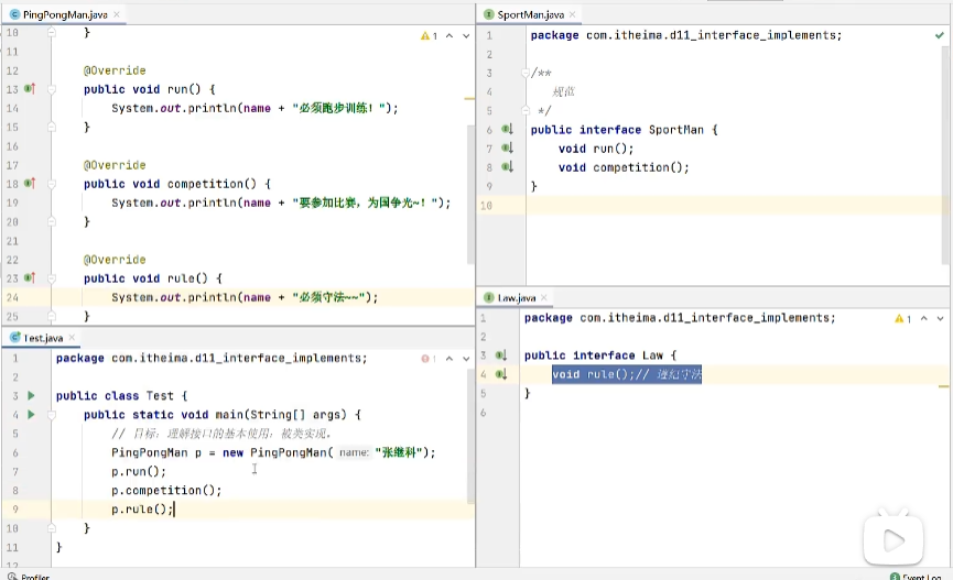 Java入门基础视频教程，java零基础自学就选黑马程序员Java入门教程（含J - 哔哩哔哩
