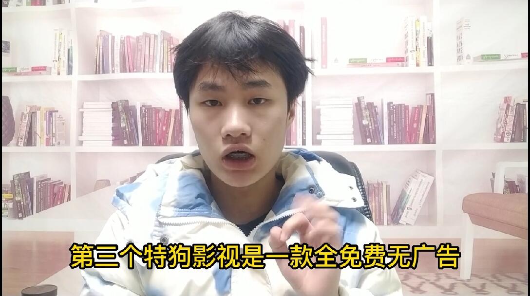 分享三个免费高清电影网站，让你看剧看爽！ 哔哩哔哩 