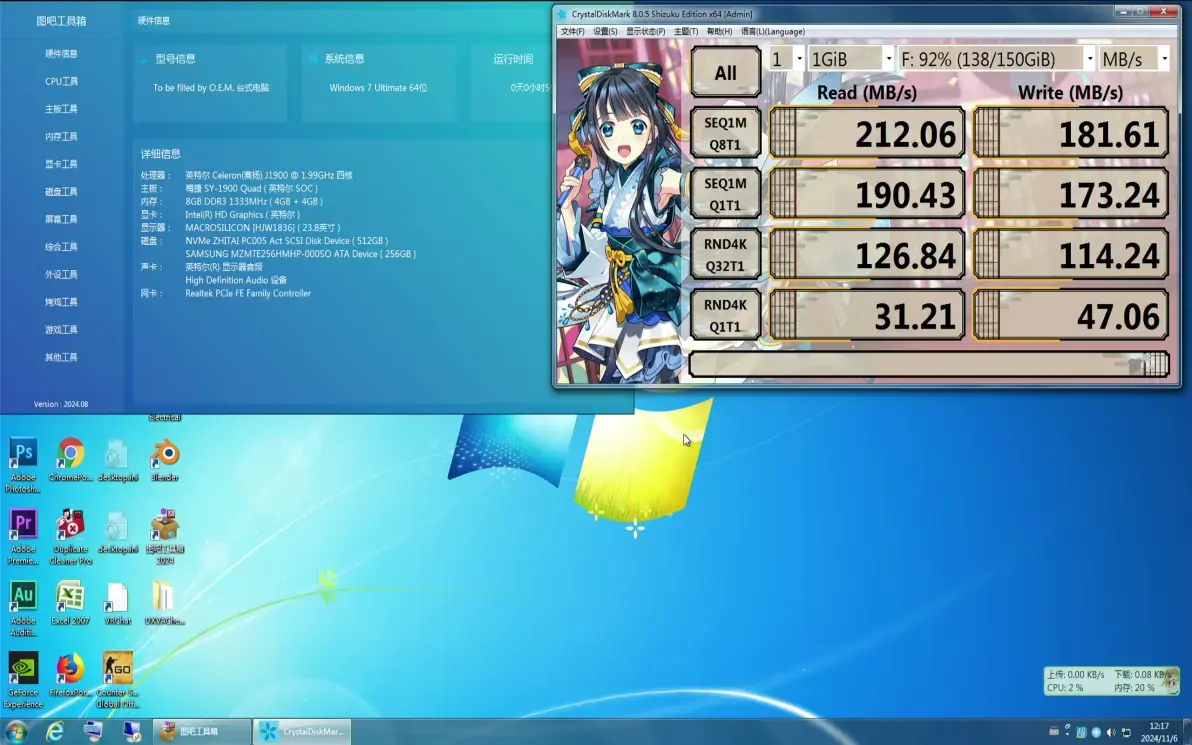 论图吧神U J1900 - 哔哩哔哩