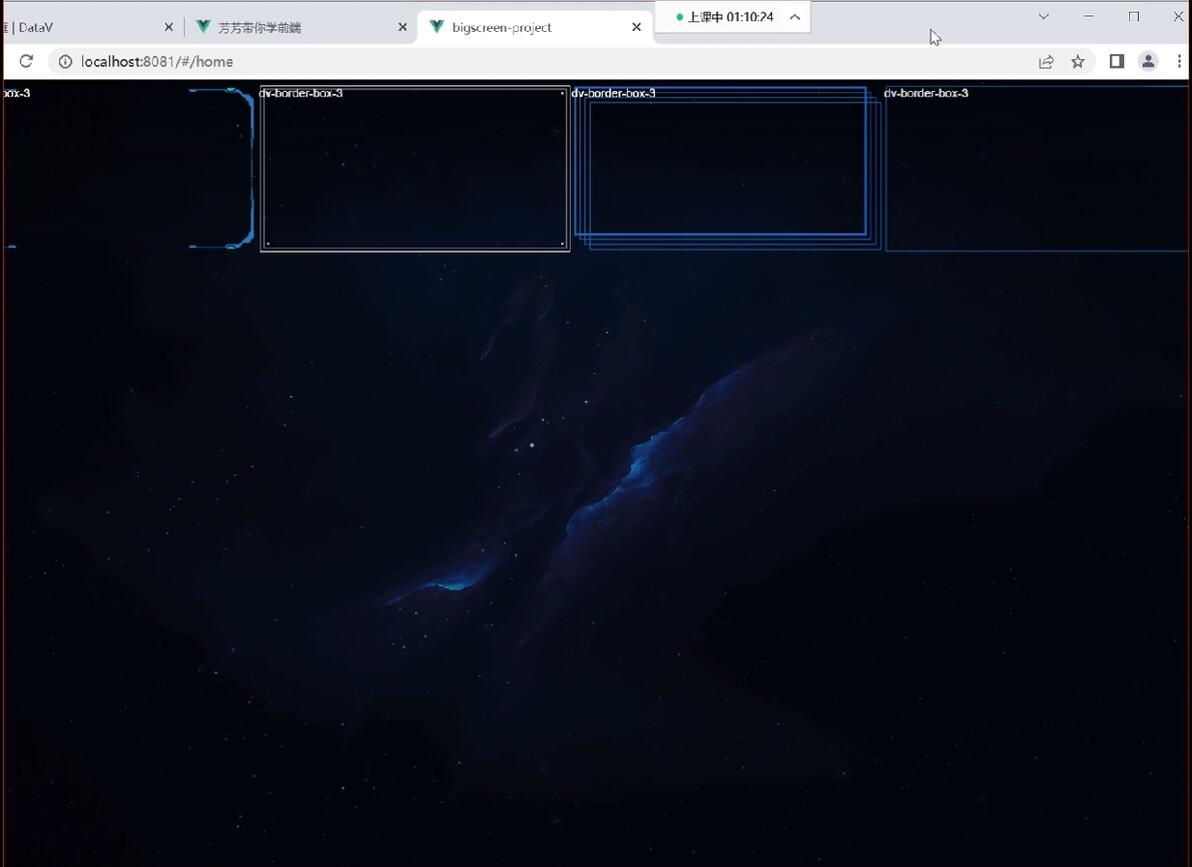 【前端大屏可视化】VUE+DataV+Echarts创建炫酷科技大屏 20... - 哔哩哔哩
