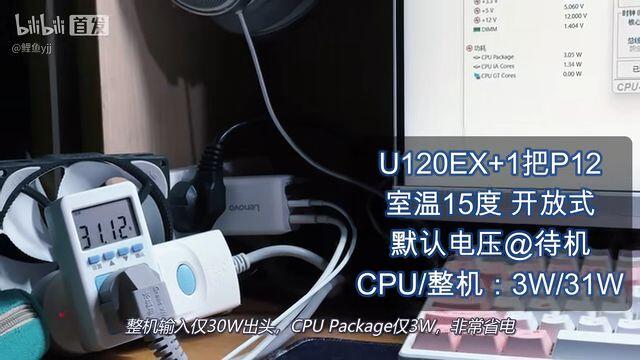 【性价比】最香13代ES？小核拉满、功耗超低，i5 13500 ES2，介绍+详 - 哔哩哔哩