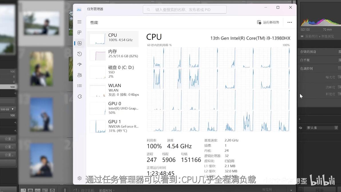 Lr，Pr究竟需要什么样的性能配置？CPU的影响巨大！ - 哔哩哔哩