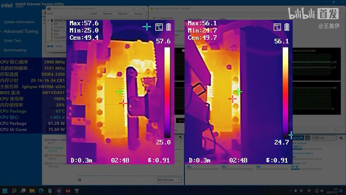 300元丐板，但能带12600K！精粤H610M-VDH详细测评 - 哔哩哔哩