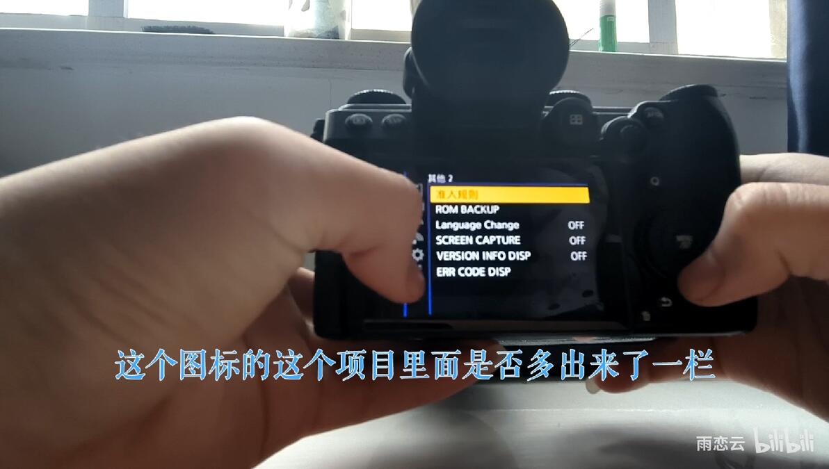 【松下s5m2】s52查看快门次数的方法（s5一代同样适用） - 哔哩哔哩