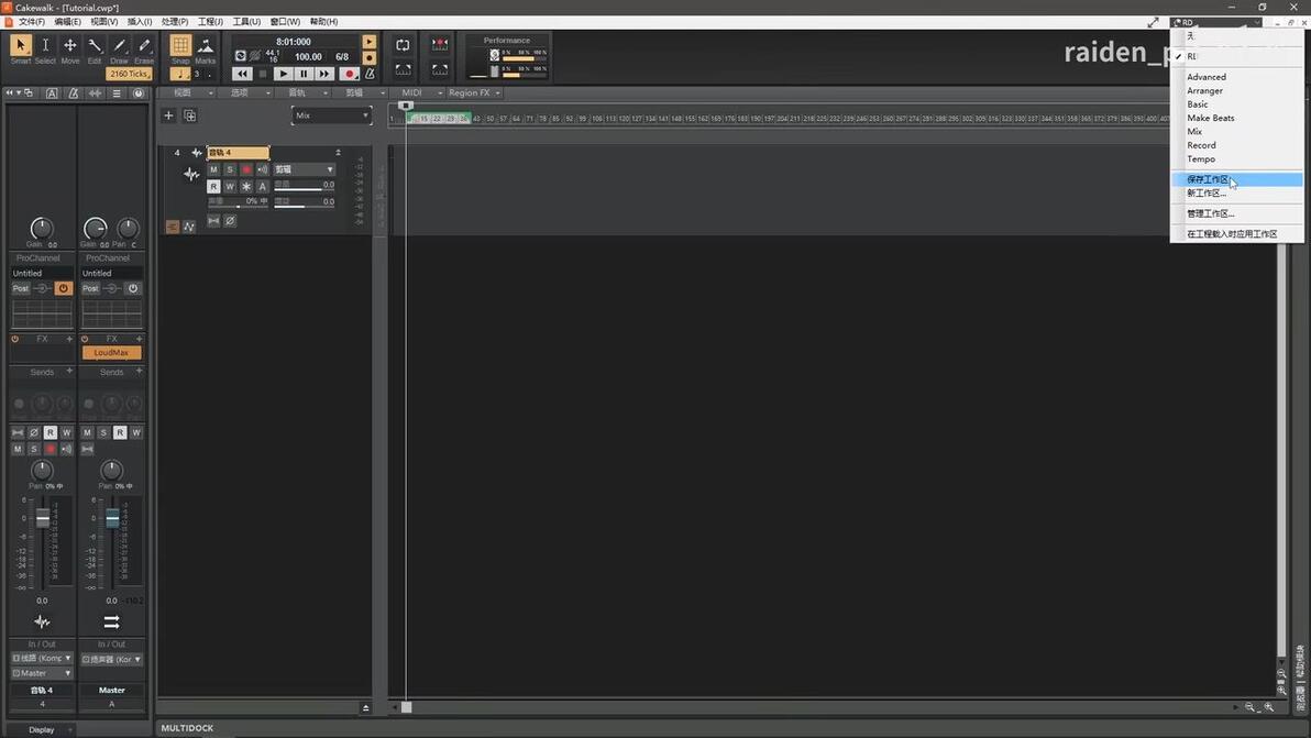 【教程】Cakewalk by BandLab 基础教程！新手向免费 DAW 宿 - 哔哩哔哩