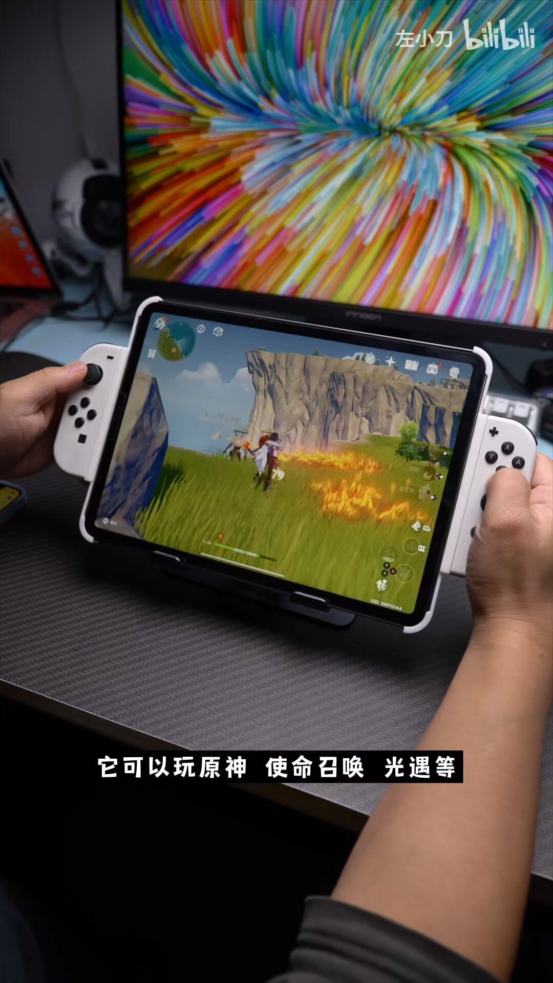 iphone ipad升级系统到16后，joycon手柄应该有更多玩法 - 哔哩哔哩