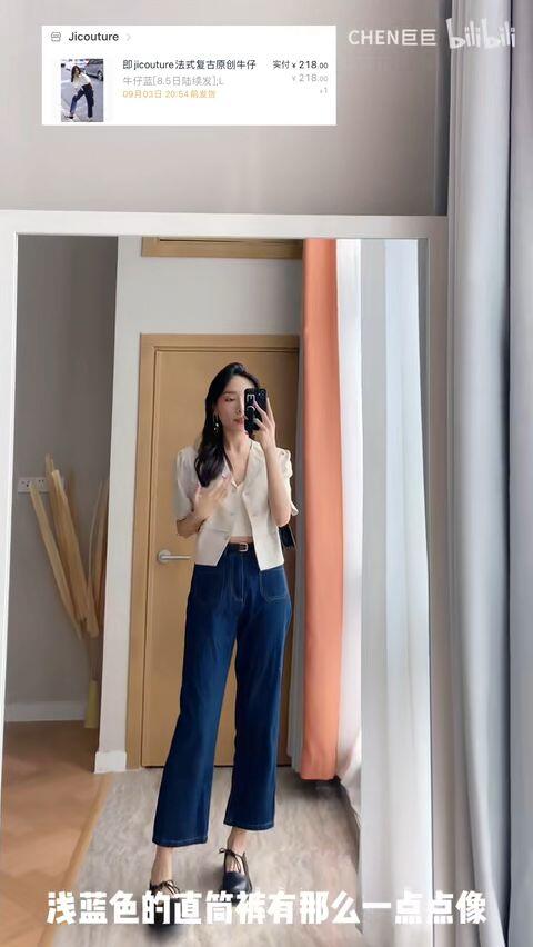 175cm/55kg | 够长又有型的秋冬神裤们来啦！高个子“裤”女孩！ - 哔哩哔哩