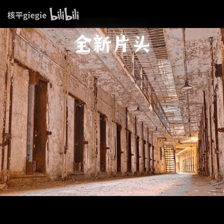 【backrooms level 0-36介绍】（1/2）level 0-20 - 哔哩哔哩