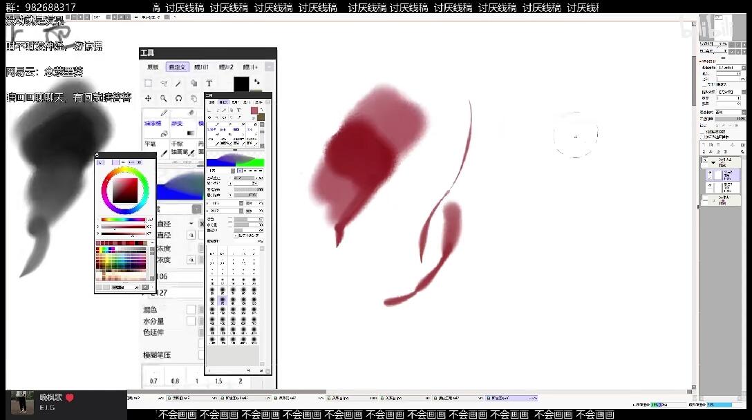 关于我的Sai2笔刷【P2话多原速版】 - 哔哩哔哩