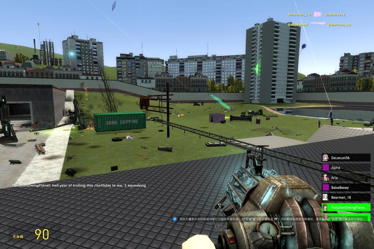 【GMOD】模组推荐：Lambda Players - 哔哩哔哩