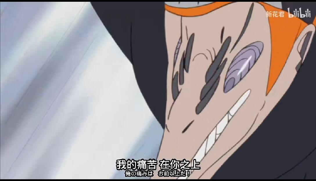 就这种程度吗,我的痛苦在你之上 哔哩哔哩