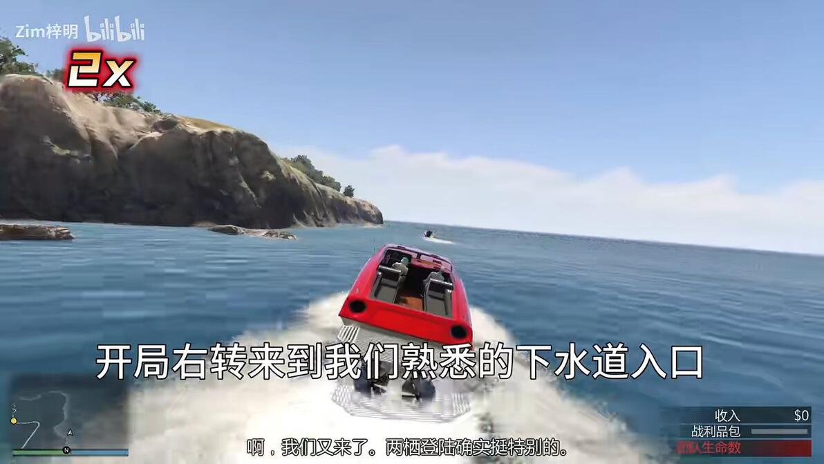 【GTA OL】2023年新版佩里科岛卡085教程萌新最大收益200w+超详细简 - 哔哩哔哩