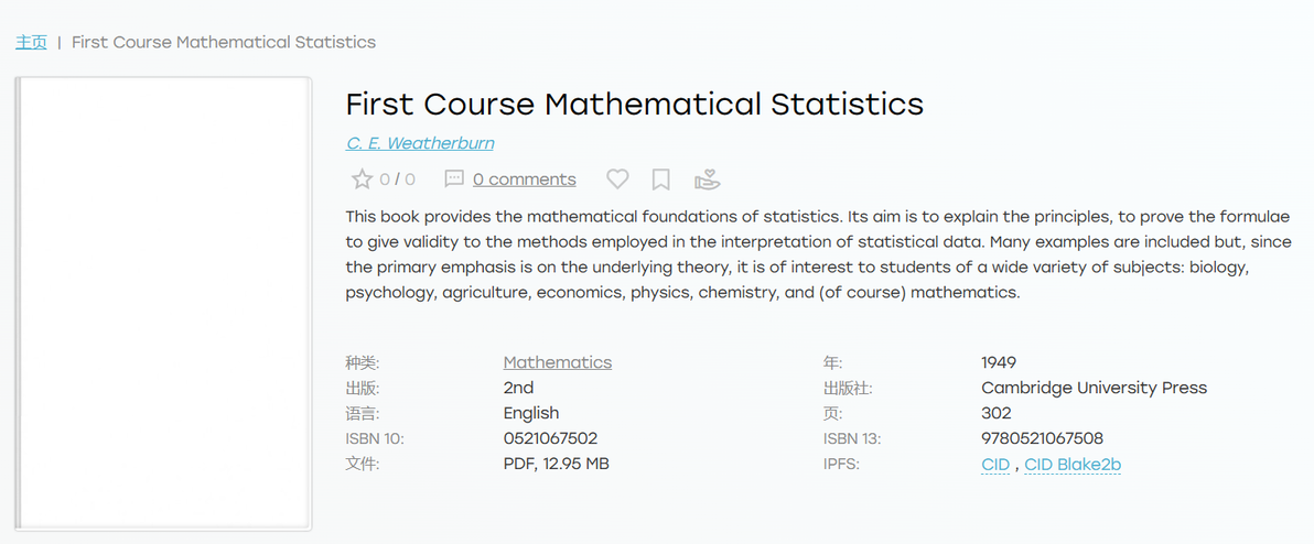 如何达到可以自学任何数学教材的水平 | Master Mathematics a - 哔哩哔哩