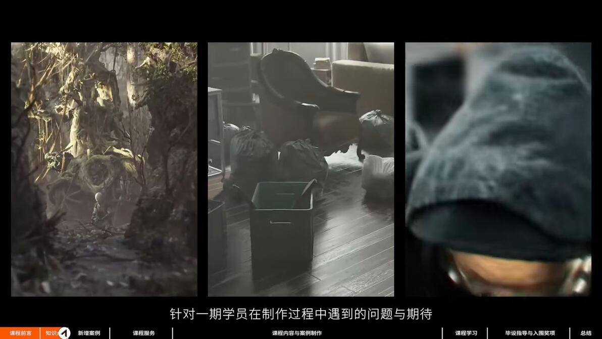 MOTZIFY墨化｜UE5内容创作研修班S2 - 哔哩哔哩