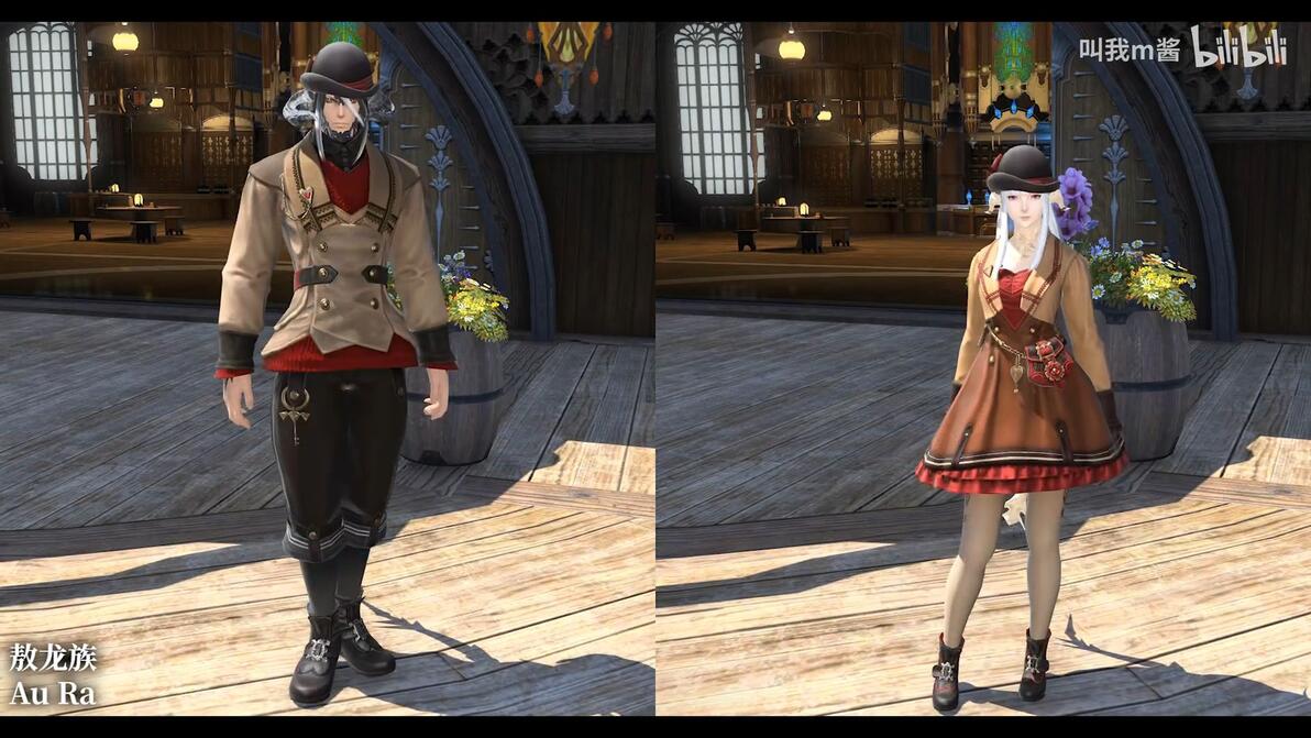 【ff14节日预报机】爱情传道士套：2023年恋人节奖励（国服2024） - 哔哩哔哩