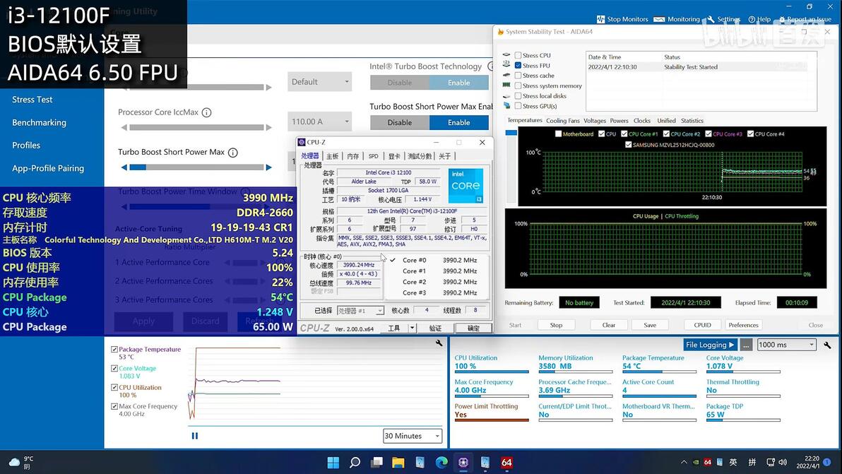 400元不到的H610表现如何？七彩虹H610M-T M.2 V20详细测评 - 哔哩哔哩