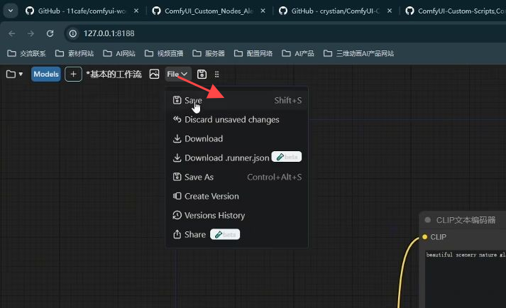 2024【Comfyui教程+秋叶整合包+工作流讲解】超详细！！ComfyUI入 - 哔哩哔哩