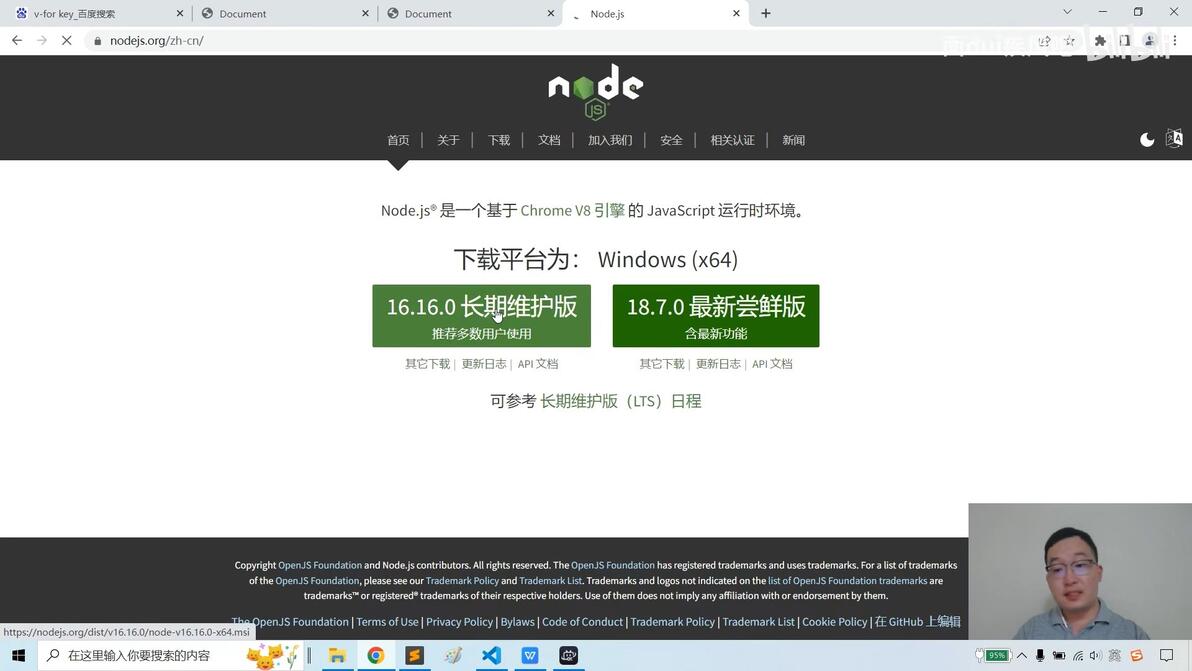 1天搞定SpringBoot+Vue全栈开发 - 哔哩哔哩