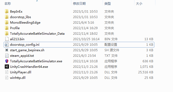 TABS MOD安装教程（够详细了吧？） - 哔哩哔哩