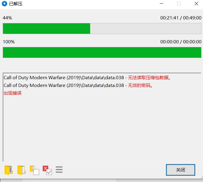 【COD16离线版】游玩详细教程 本体/战区/DLL 简单容懂 - 哔哩哔哩