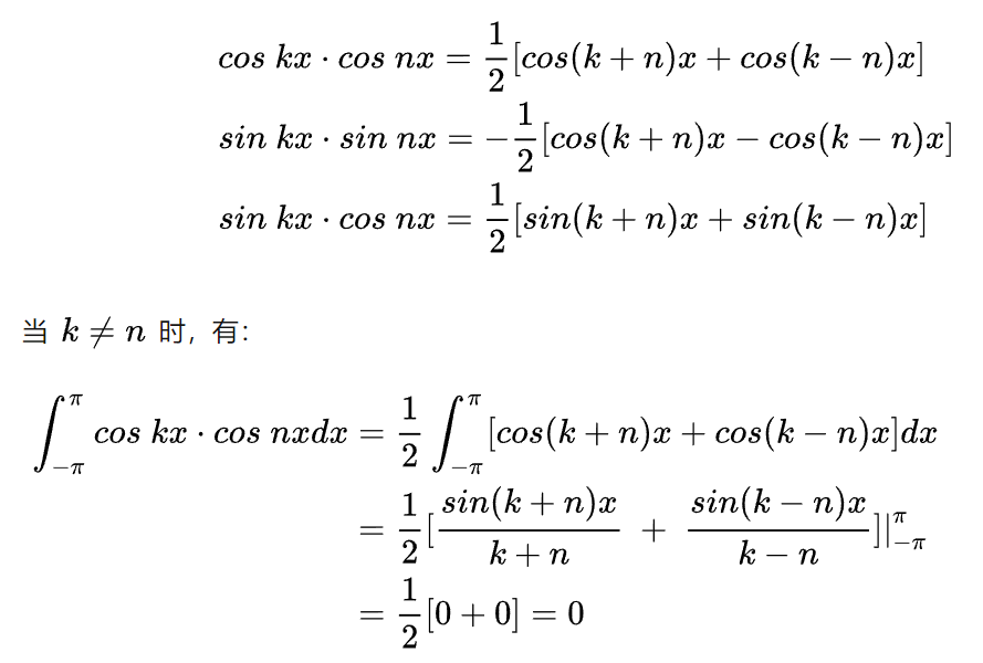 纯干货数学推导_傅里叶级数与傅里叶变换_Part2_周期为2Pi的函数展开 - 哔哩哔哩